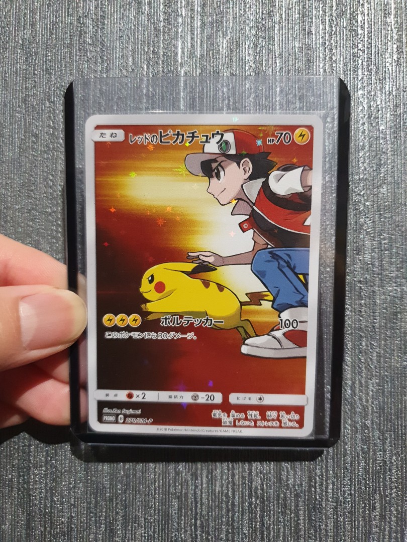 Pokemon TCG JP Red's Pikachu Promo Card, Hobbies & Toys, Toys & Games ...