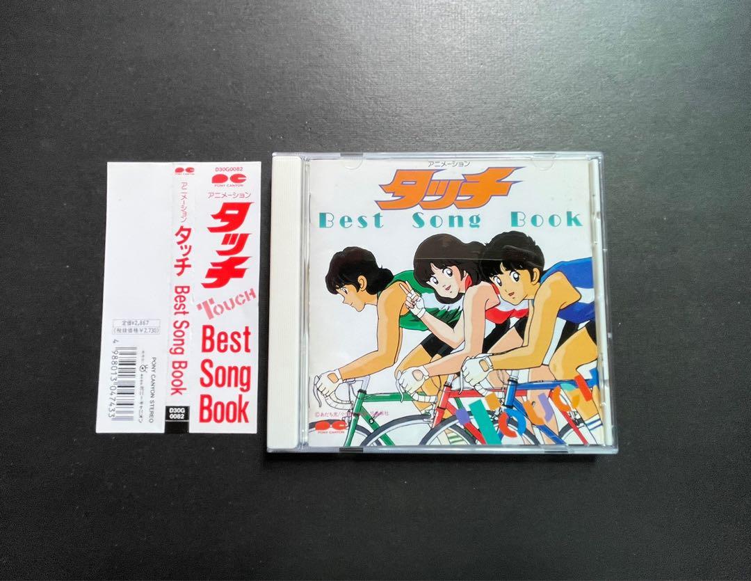 TOUCH BEST SONG BOOK 日版 CD 附側紙 90%新 日本 MT A01 岩崎良美 淺倉亞季 芹澤廣明, 興趣及遊戲, 音樂 ...