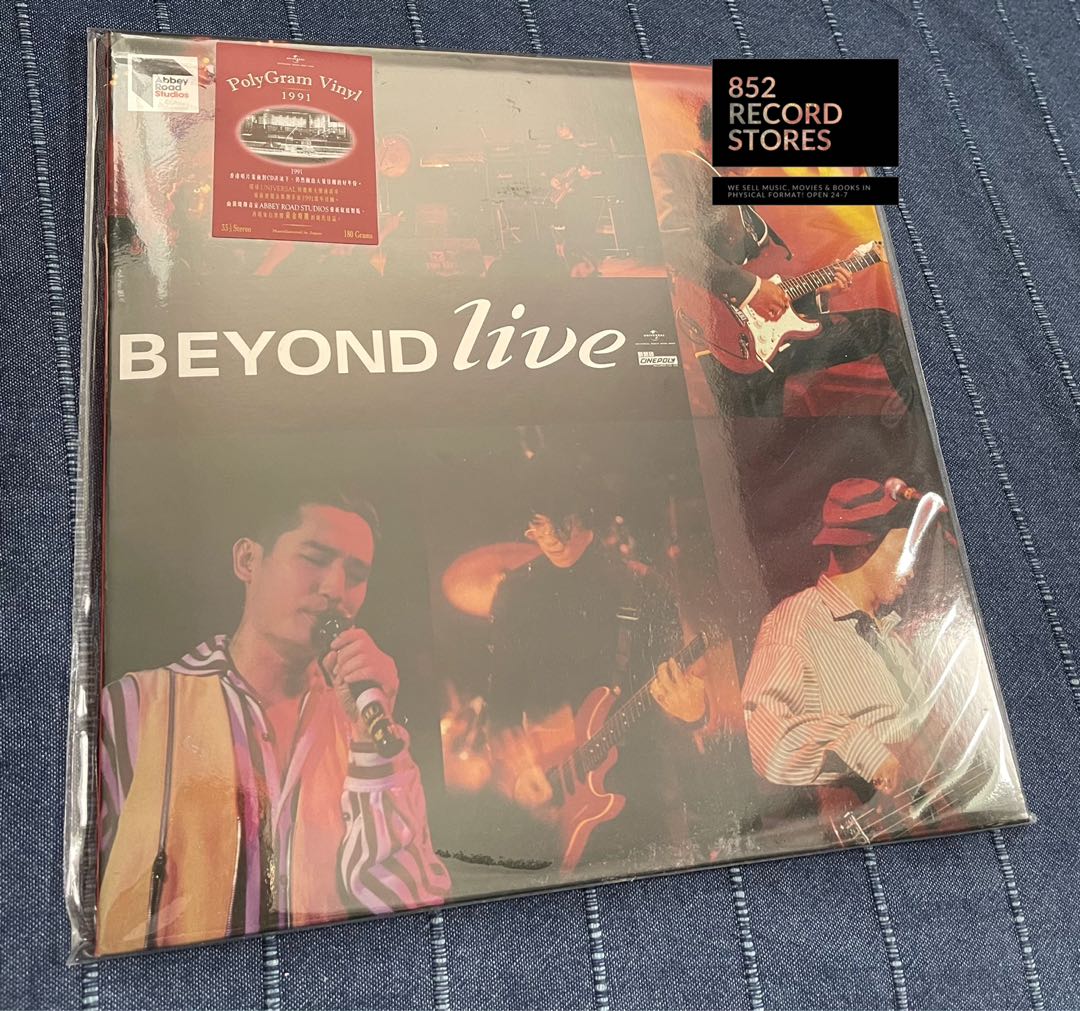 BEYOND Beyond Live 1991 (Re-mastered by ARS) 編號版 LP 黑膠唱片 2019 (包郵), 興趣及遊戲, 音樂、樂器 & 配件, 音樂與媒體 ...