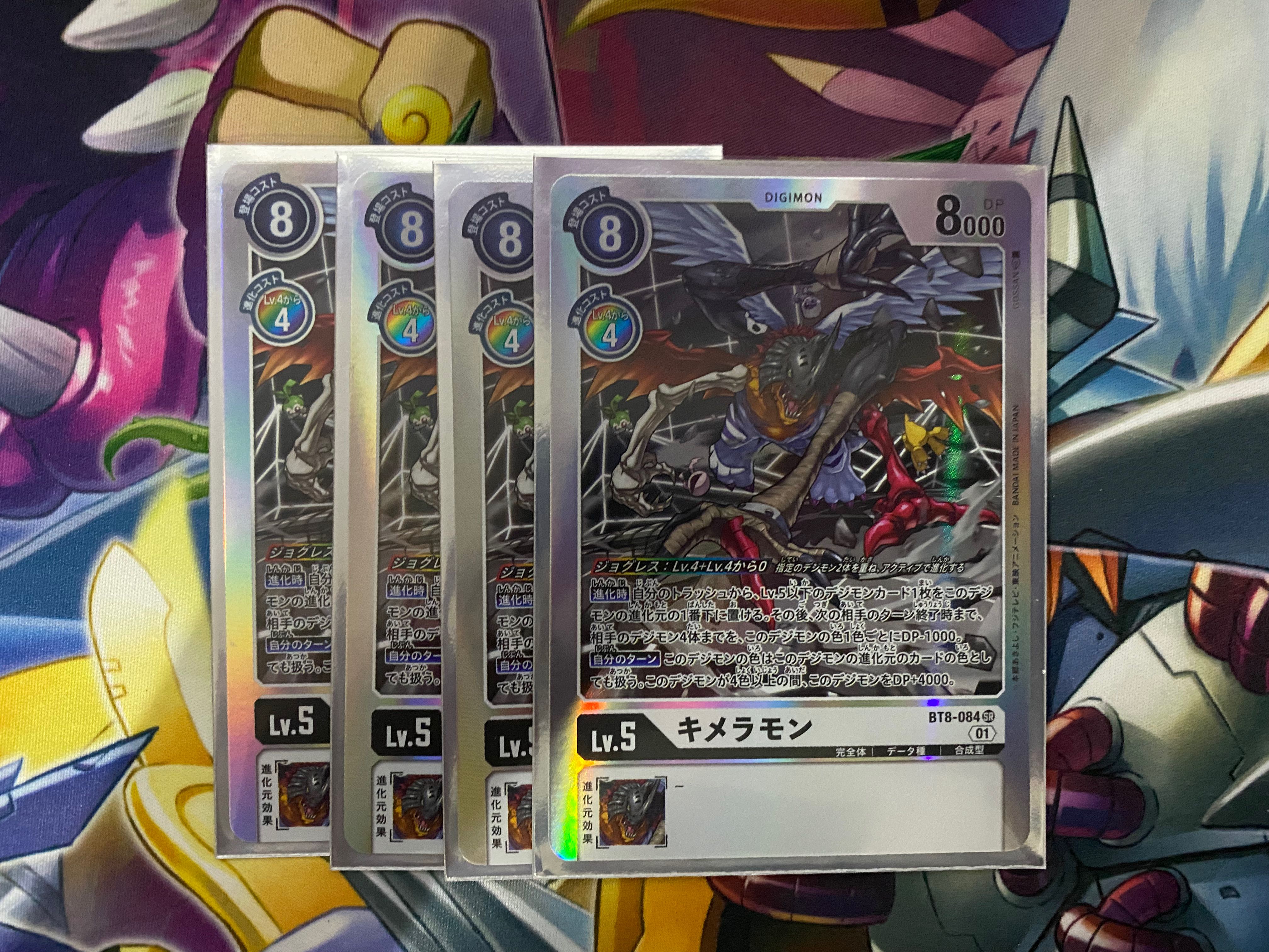 DIGIMON BT8 KIMERAMON, Hobbies & Toys, Toys & Games on Carousell