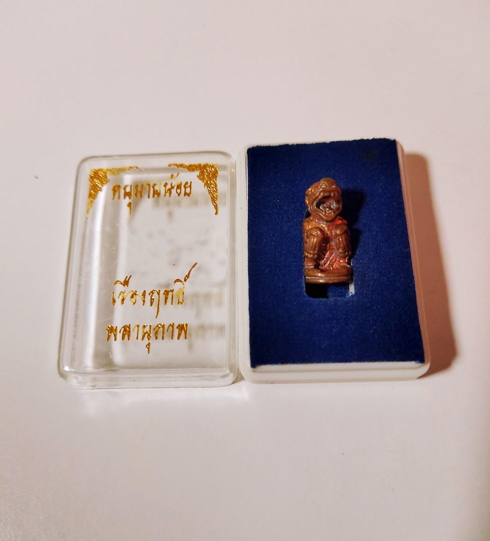 Hanuman Loop Lor by LP Phrom B.E 2553, Hobbies & Toys, Memorabilia ...