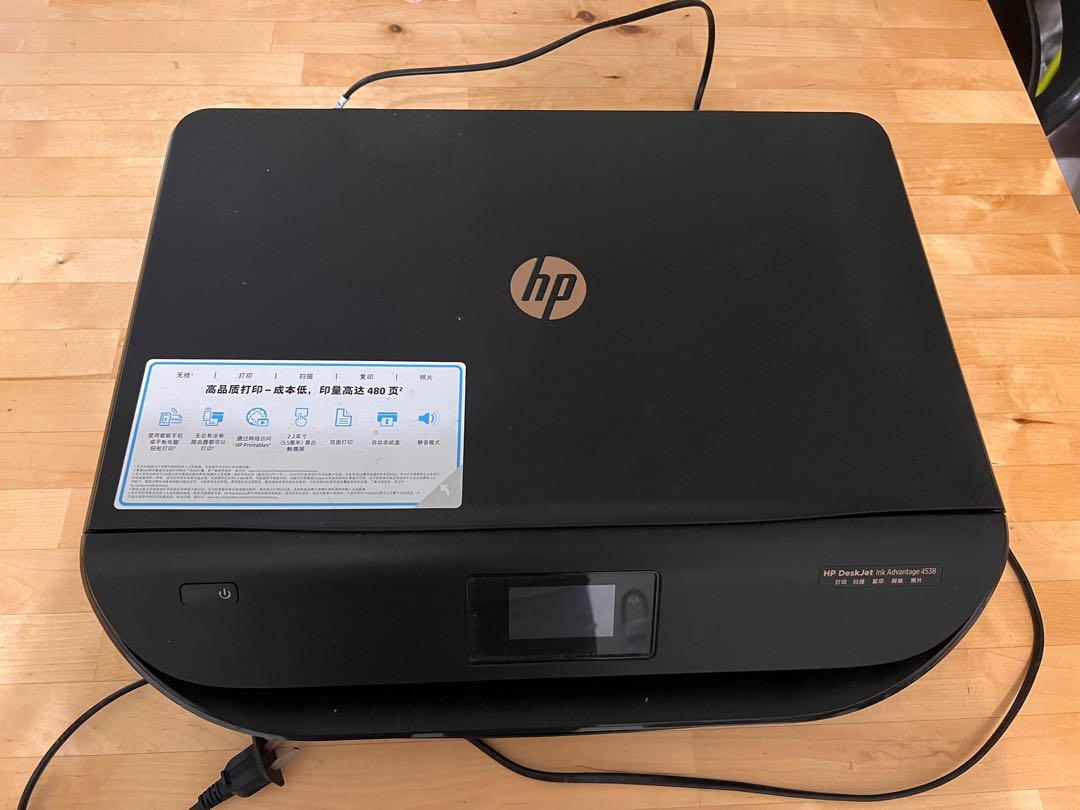 HP 4538 Printer & Scanner (ALL IN ONE), hp4538, Computers & Tech ...