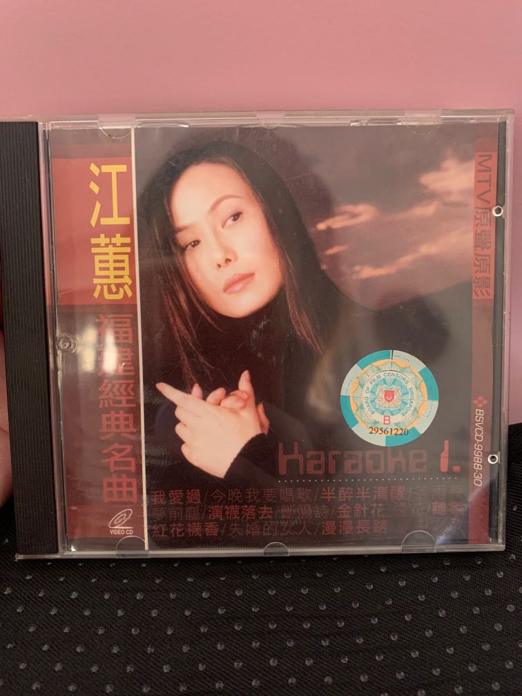 Jiang Hui Karaoke VCD, Hobbies & Toys, Music & Media, CDs & DVDs on ...