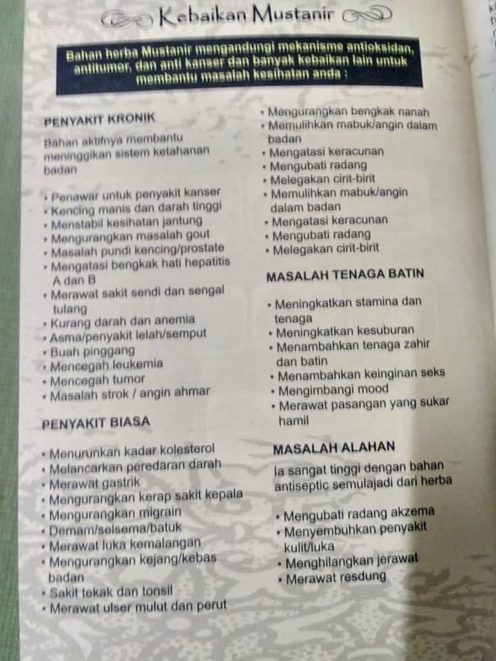 MUSTANIR, Health & Nutrition, Health Supplements, Health Food, Drinks ...