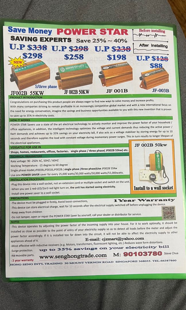 POWER STAR SAVING MONEY , TV & Home Appliances, Electrical, Adaptors ...