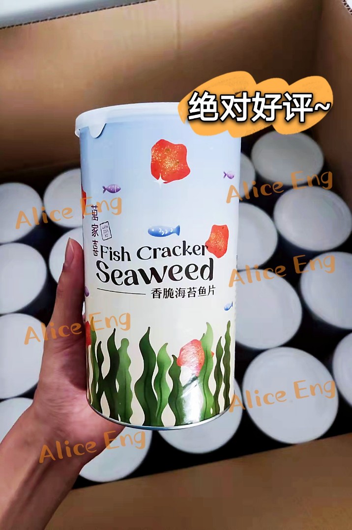 Seaweed Fish Cracker, Food & Drinks, Packaged & Instant Food on Carousell