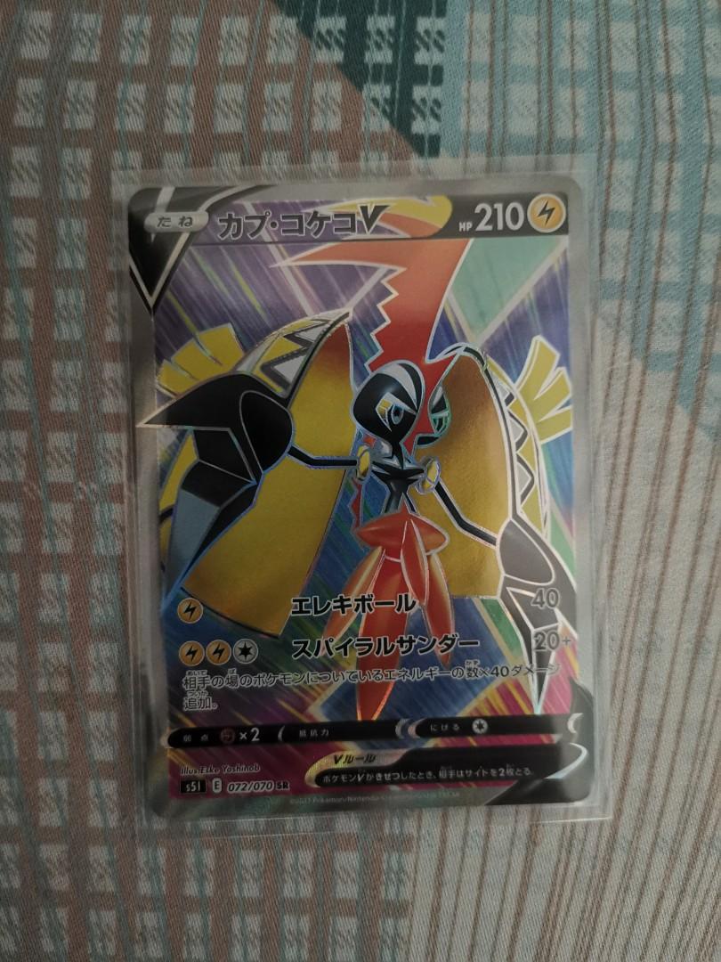 Single strike master - Tapu Koko V / Vmax, Hobbies & Toys, Toys & Games ...