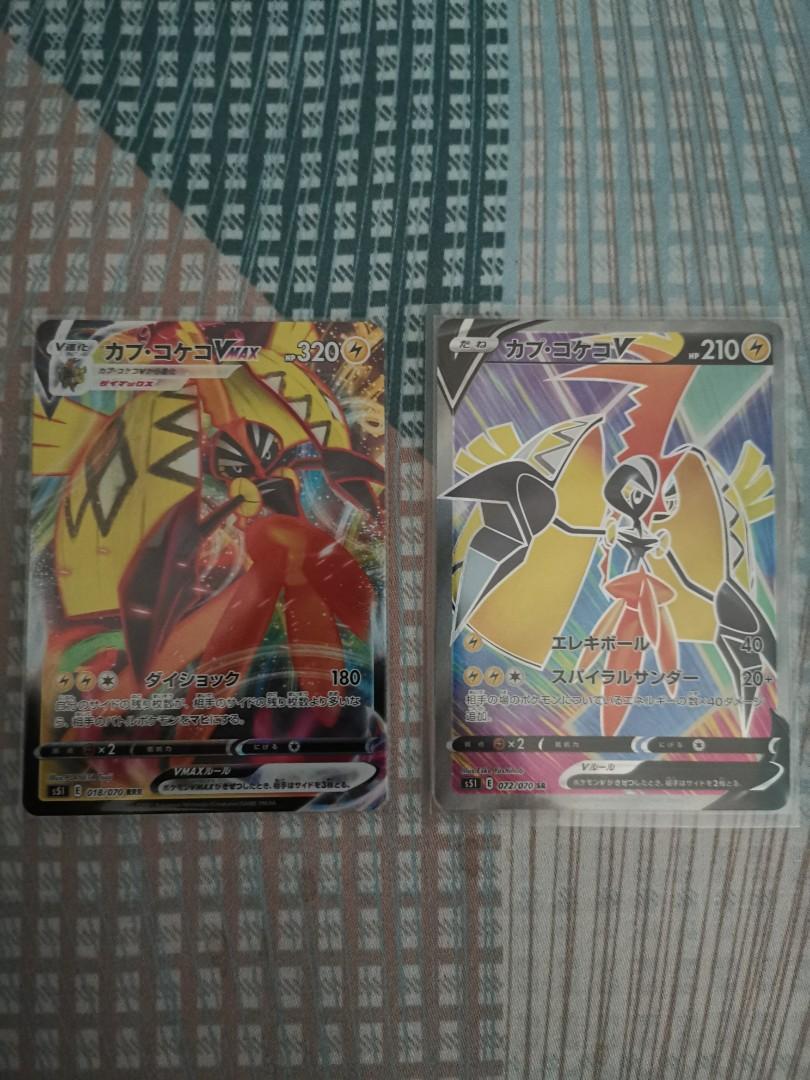 Single strike master - Tapu Koko V / Vmax, Hobbies & Toys, Toys & Games ...