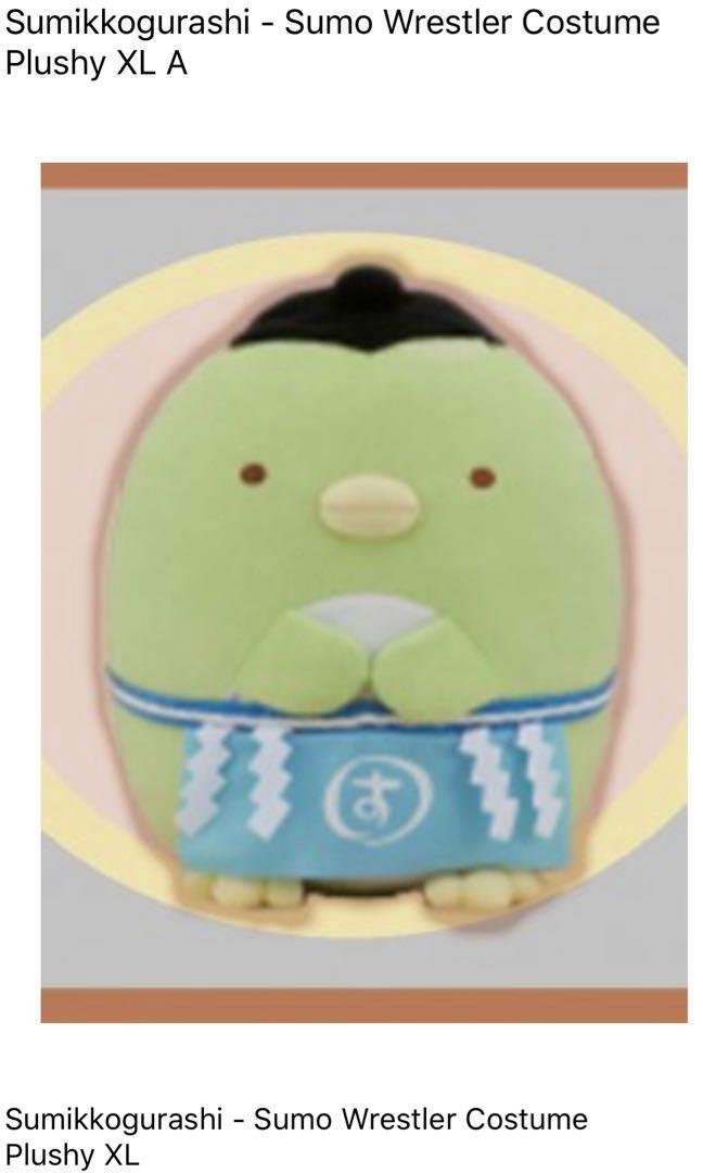 Sumikko Gurashi Sumikkogurashi San-X Sanrio Toreba Green Penguin Sumo ...