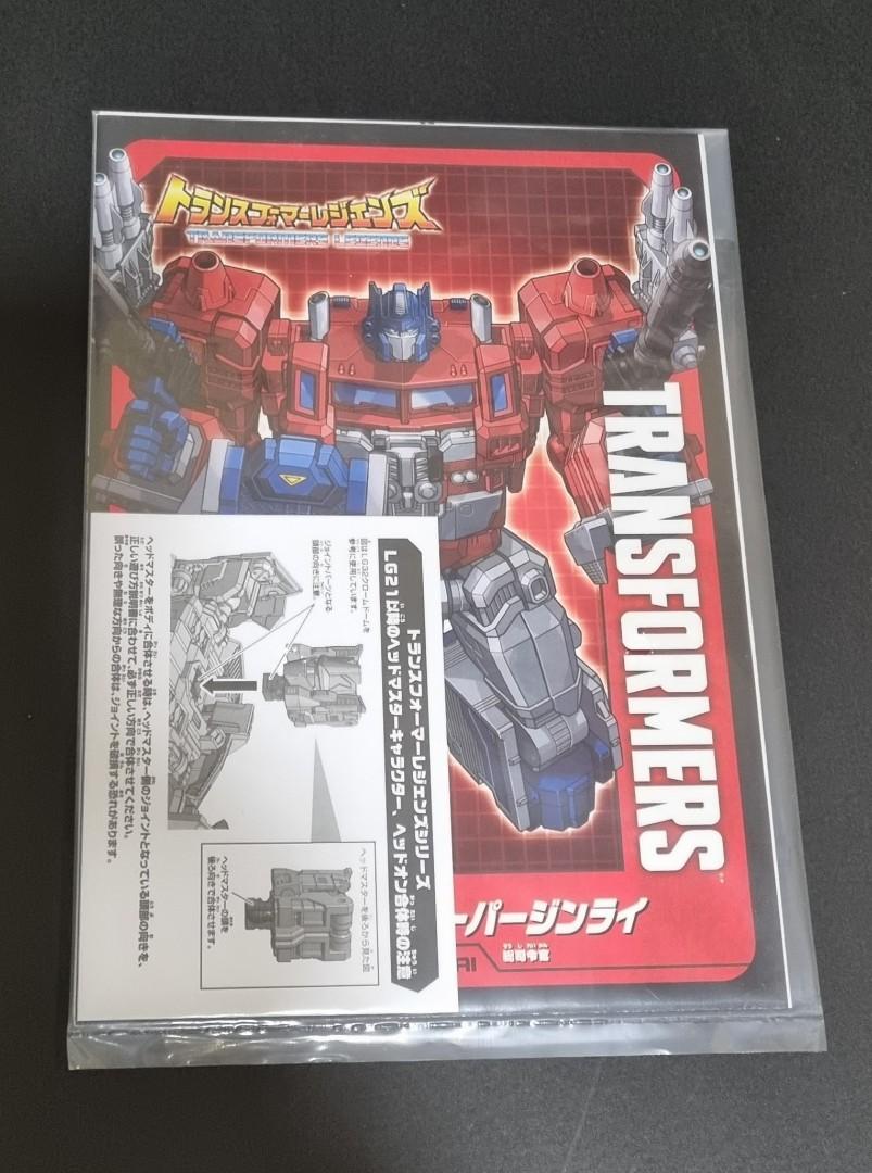 Transformers, Super-God Masterforce, G1, transformers Legends, Super ...