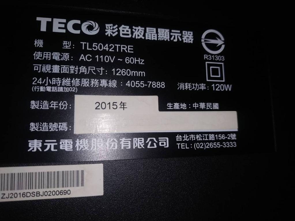 大台北 永和 二手 電視 50吋電視 50吋 TECO 東元 TL5042TRE 50型 低藍光 高畫質液晶電視, 電視及其他電器 , 電視及 ...
