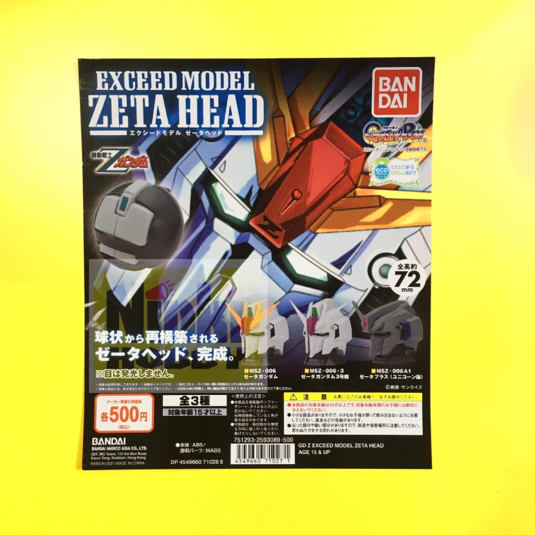 Bandai 扭蛋 Exceed Model Zeta Head Z Gundam Zeta Plus 高達頭 1套3款, 興趣及遊戲, 玩具 ...