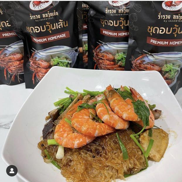 Clay pot tang hoon (gong oop woon sen), Food & Drinks, Rice & Noodles ...