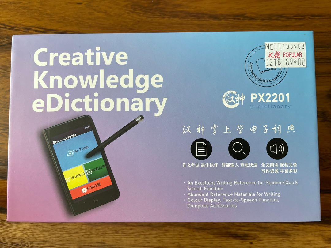 Creative PX2201 eDictionary (5") with WARRANTY for PSLE/O-Level/A-Level ...