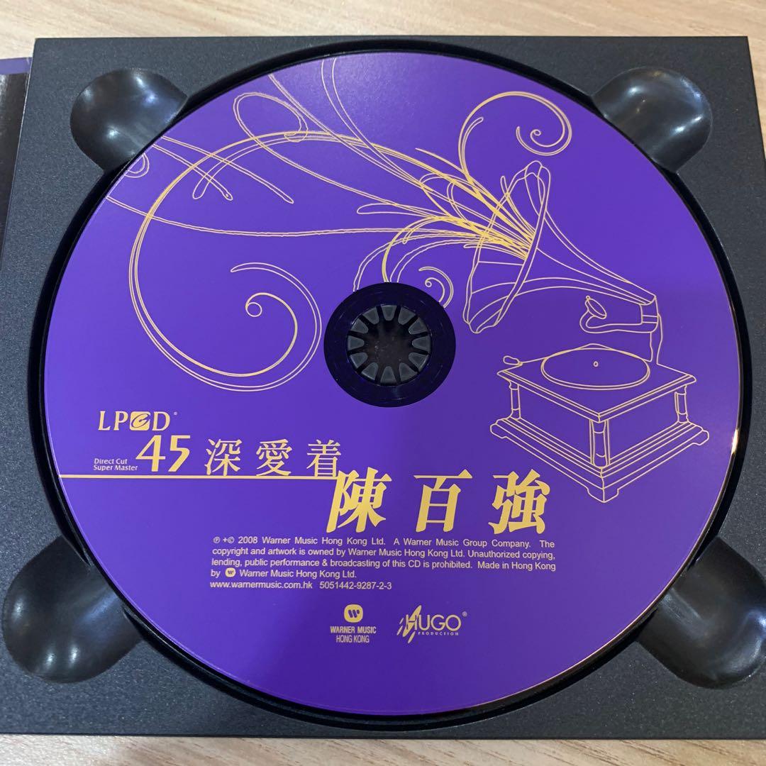 Danny Chan 陳百強 深愛着陳百強 2008 Hugo 雨果港版 LPCD (Direct Cut Mastering, 直接刻錄, Audiophile CD), Hobbies ...