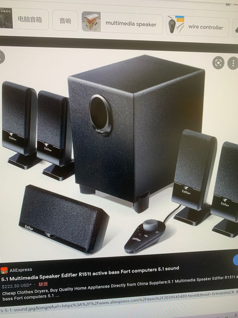 Edifier R151T 5.1 sound multimedia speaker, Audio, Soundbars, Speakers ...