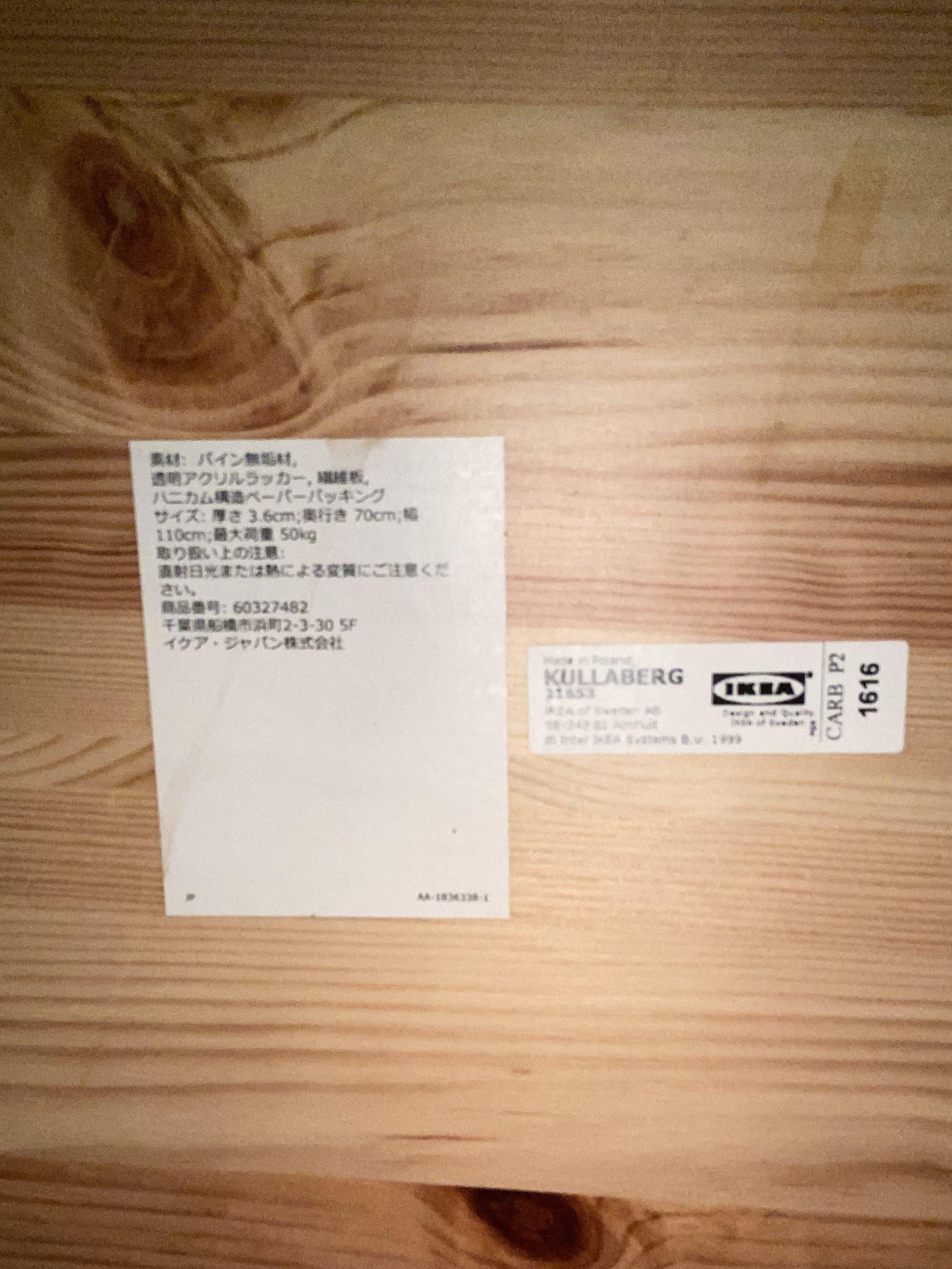 IKEA Kullaberg Wooden Top Table, Furniture & Home Living, Furniture ...