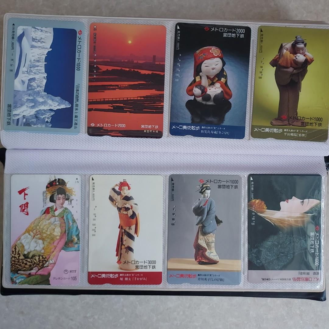 Japan metro cards - animal and doll series, Hobbies & Toys, Memorabilia ...