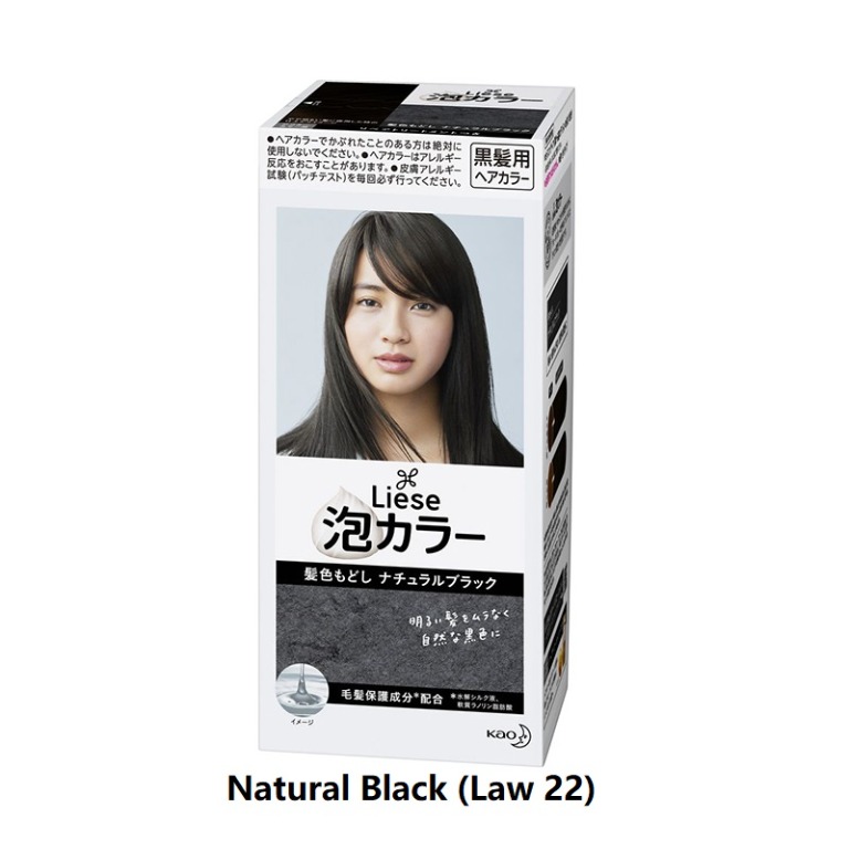 Liese Design/ Natural Series Creamy Bubble Hair Dye , Beauty & Personal ...