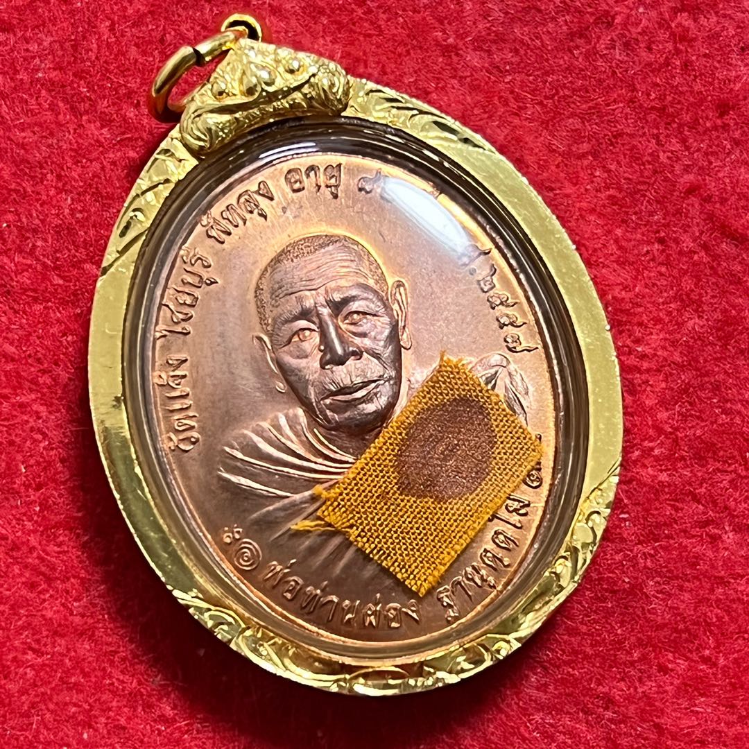 LP Pong Miracle Metta Baramee With Monk Robe Rian Famous Real Popular ...