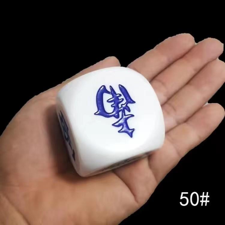 Mahjong Wind Direction Dice, Hobbies & Toys, Toys & Games on Carousell