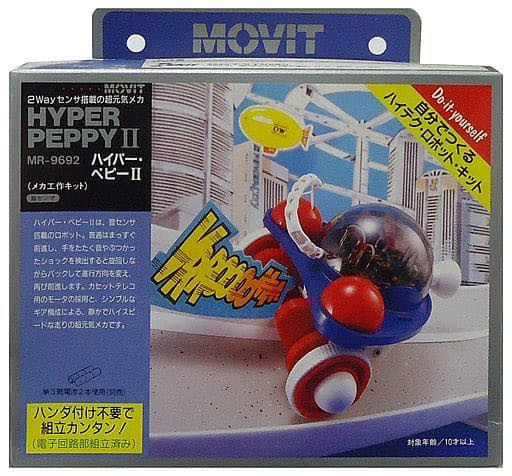 Plastic model Hyper Peppy II 「 MOVIT 」 [MR 9692], Hobbies & Toys, Toys ...