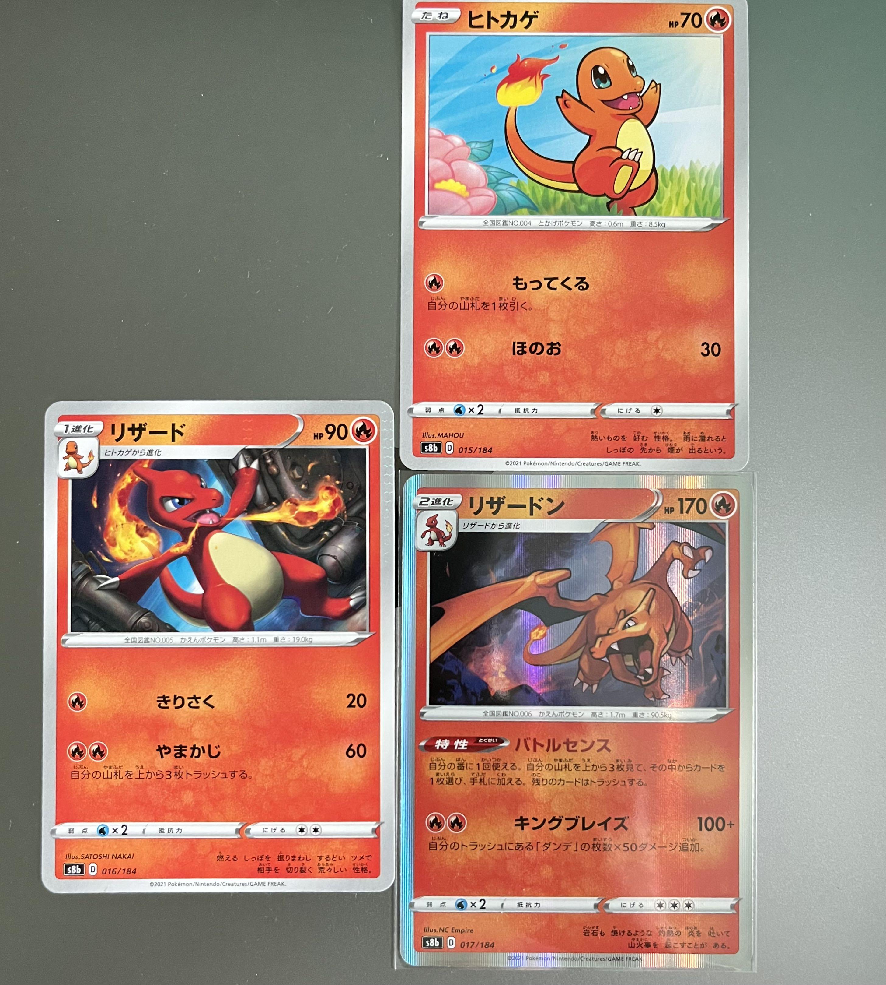 Pokemon Vmax Climax: Charizard Holo (Trio), Hobbies & Toys, Toys ...