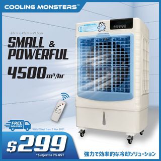 Ready Stocks Industrial Fan | Cooling Monsters Little Giant Fan ...