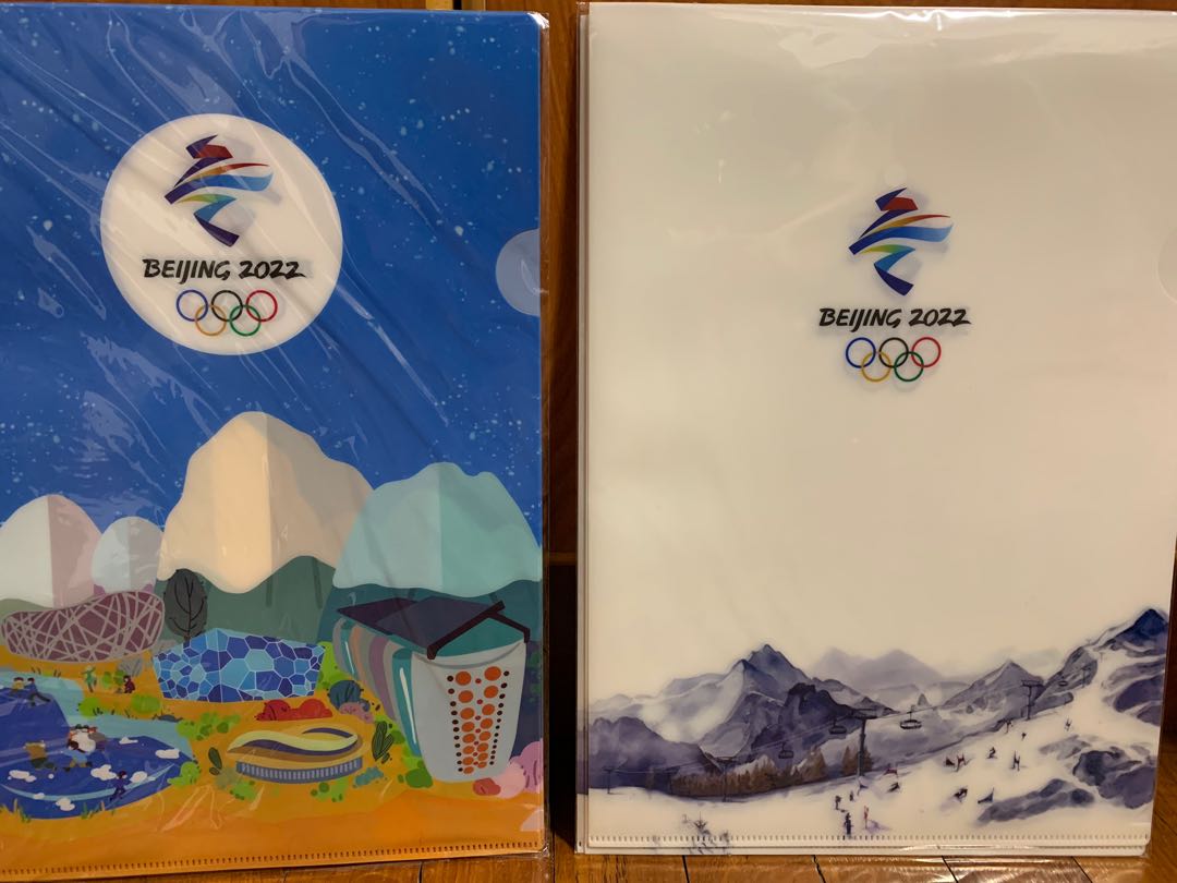 Sealed Brand New Rare Genuine Authentic Original Beijing CNY Winter ...