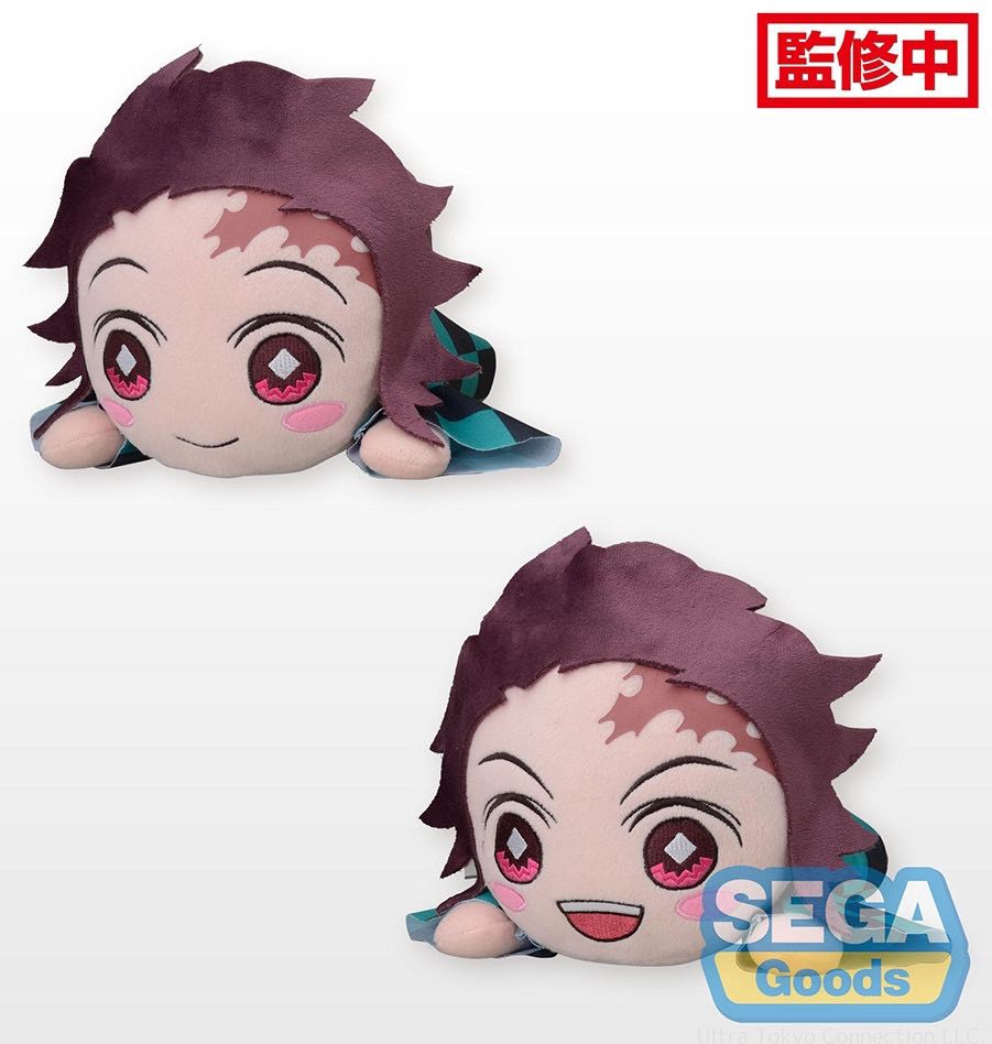 SALE Sega Kimetsu no Yaiba Demon Slayer Tanjiro Lying Down Plush ...