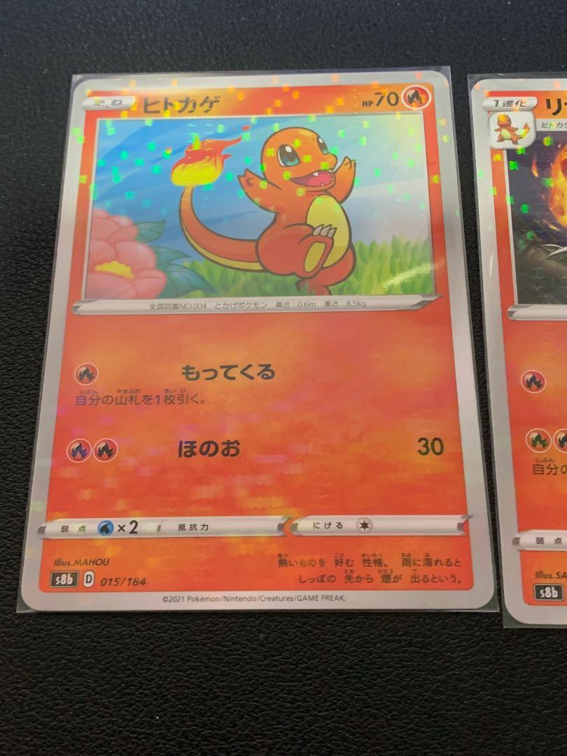 Vmax climax charmander charmelon charizard, Hobbies & Toys, Toys ...