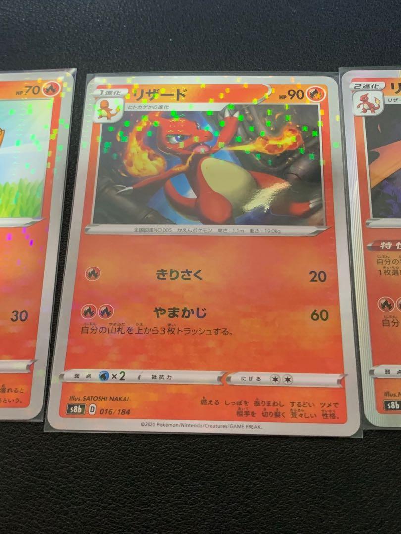 Vmax climax charmander charmelon charizard, Hobbies & Toys, Toys ...