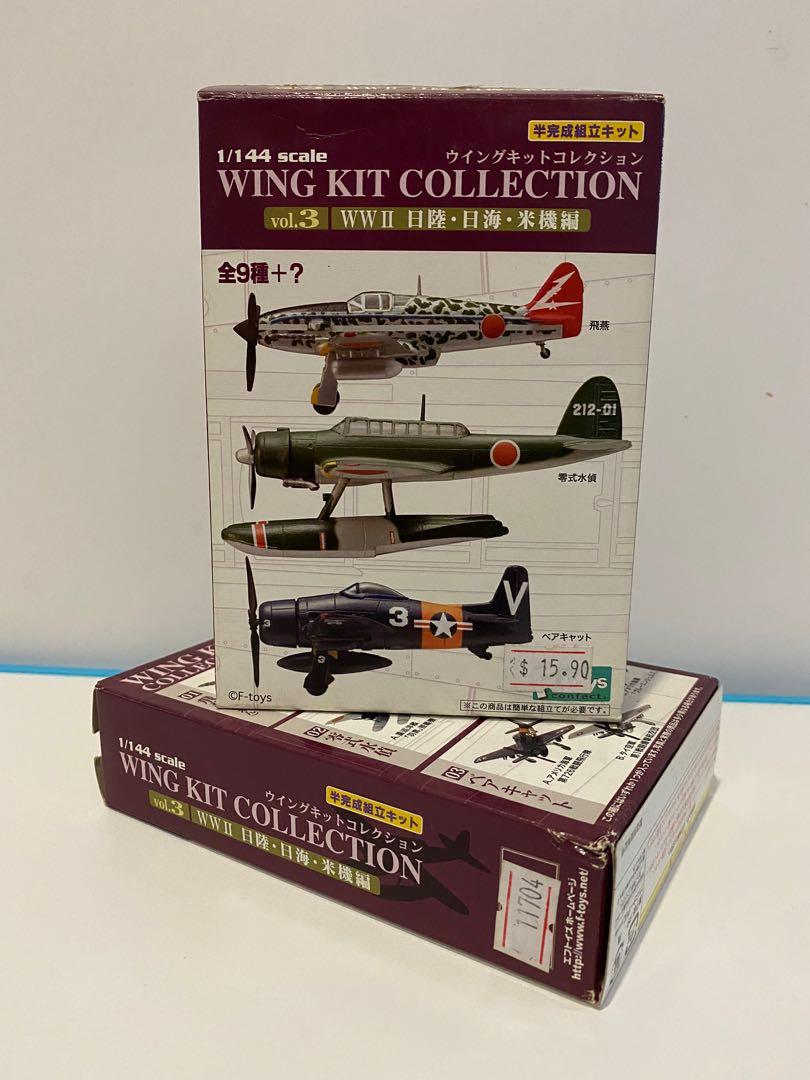 1/144 Aichi E13A JAKE FloatPlane - IJN Recon SeaPlane F-Toys, Hobbies ...