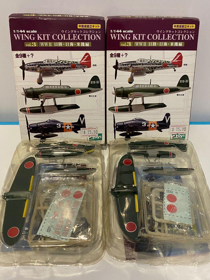 1/144 Aichi E13A JAKE FloatPlane - IJN Recon SeaPlane F-Toys, Hobbies ...