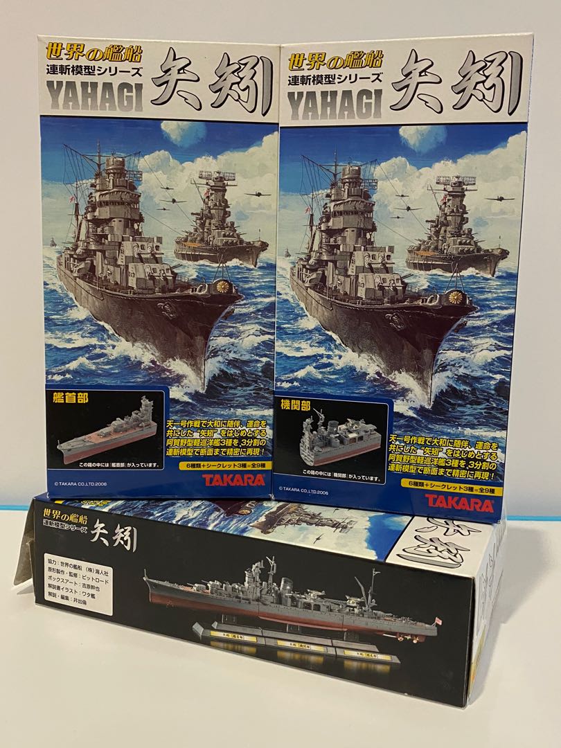 1/700 IJN Yahagi Light Cruiser - Painted Cut-Away Model TAKARA not ...
