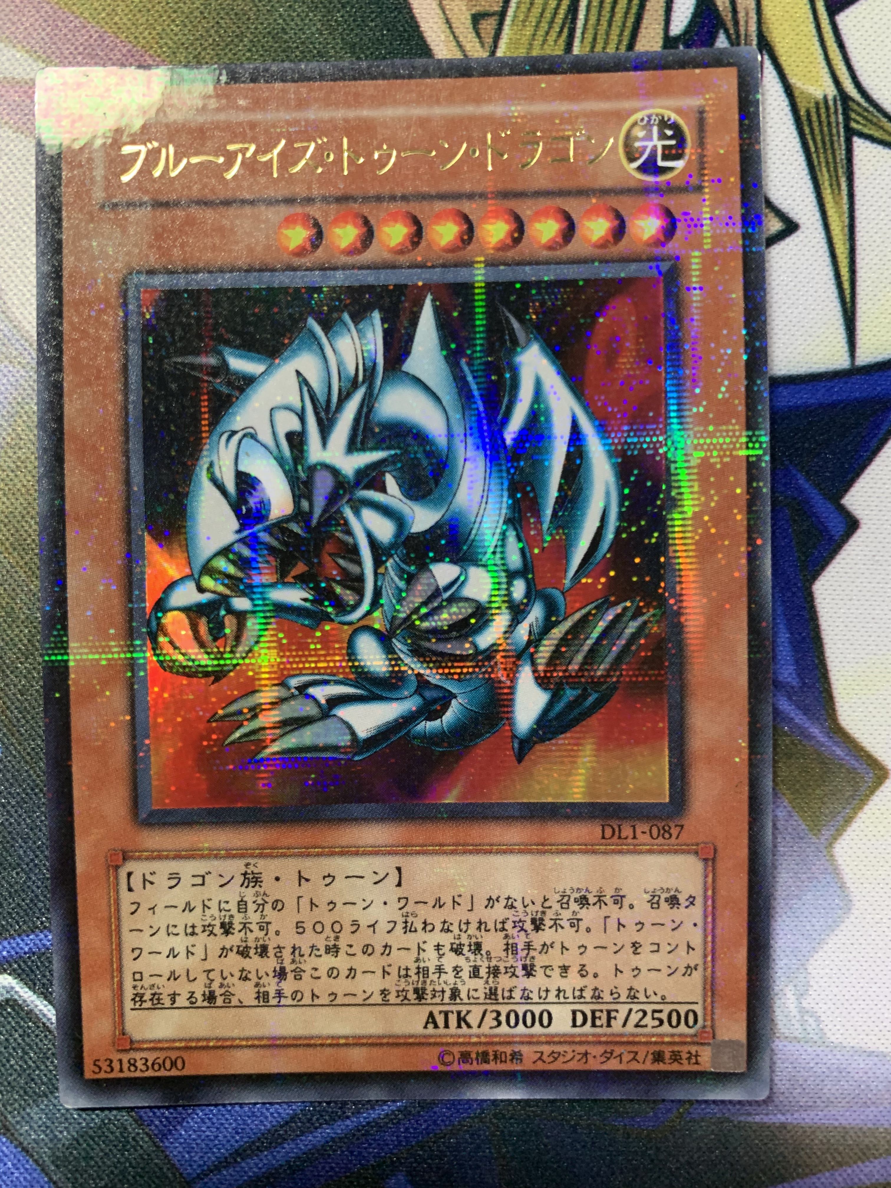 遊戲王 DL1-087 卡通青眼白龍 金爆全鑽 (20June2002決鬥者遺產發行), 興趣及遊戲, 玩具 & 遊戲類 - Carousell