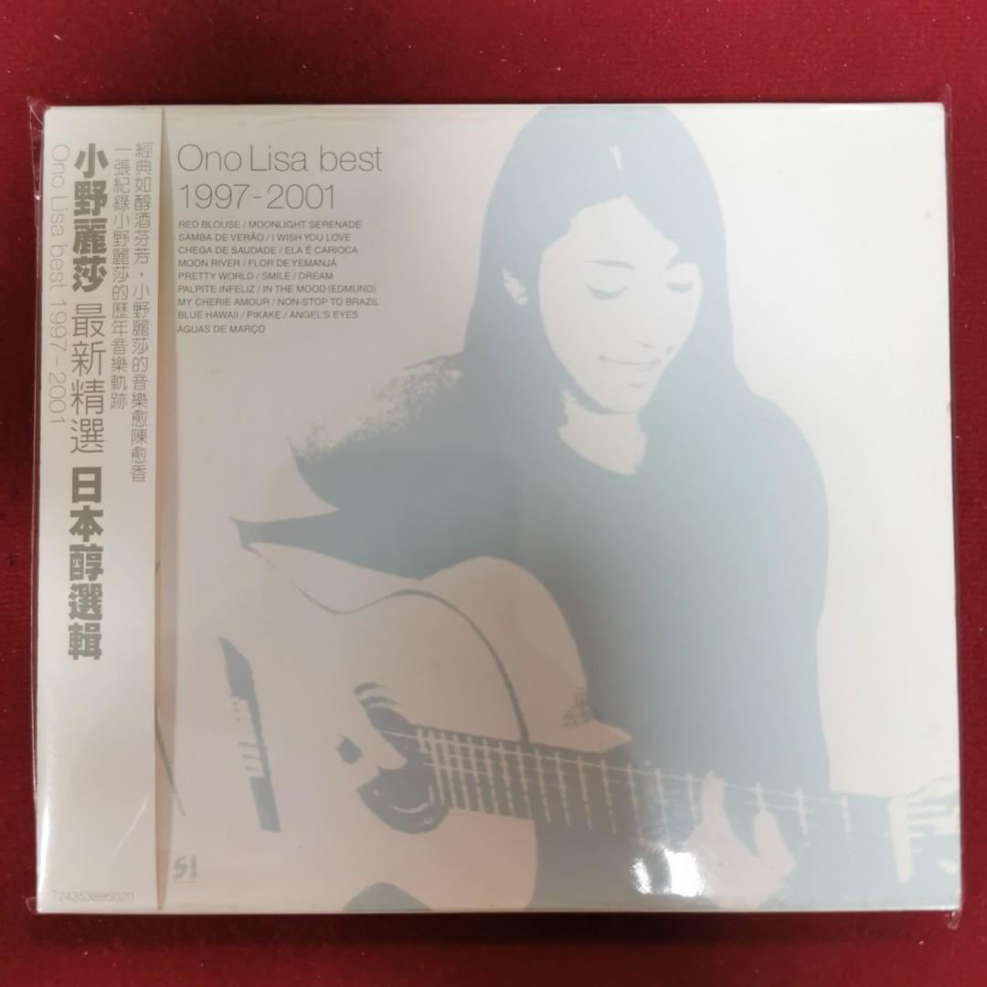 小野リサ 小野麗莎 Lisa Ono CD 日本醇選輯 Ono Lisa best 1997-2001l CD / 2004年 台版 # 罕有 ...