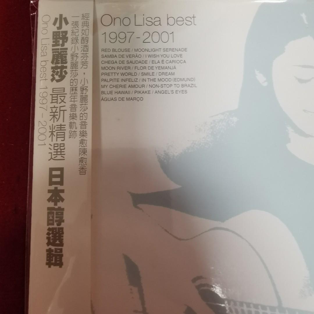 小野リサ 小野麗莎 Lisa Ono CD 日本醇選輯 Ono Lisa best 1997-2001l CD / 2004年 台版 # 罕有 ...