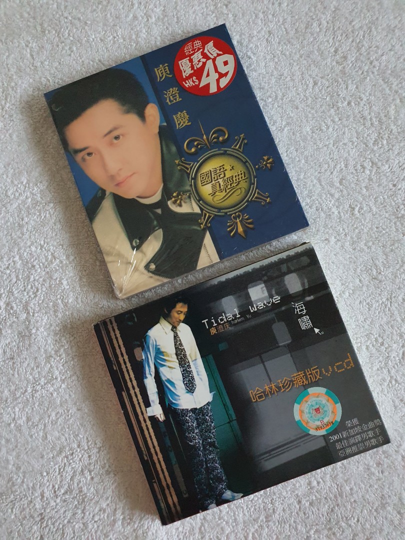 庾澄庆 Harlem Yu CD 专辑 albums, Hobbies & Toys, Music & Media, CDs & DVDs ...