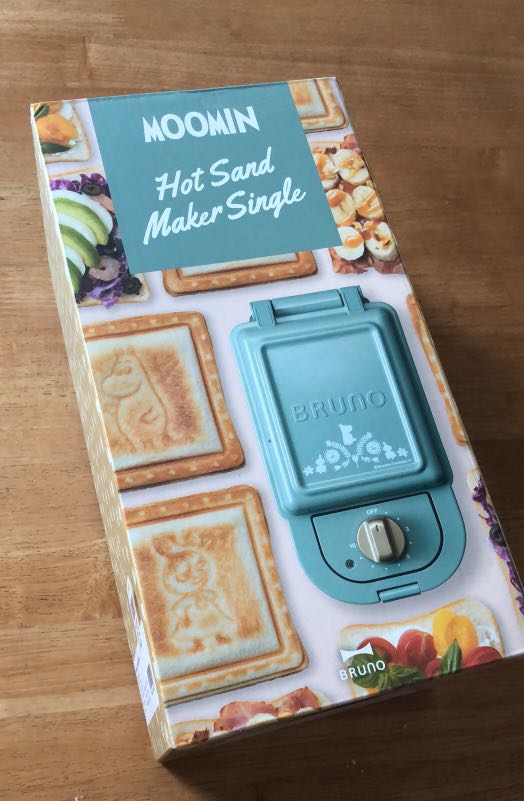 Bruno breakfast making machine, Furniture & Home Living, Kitchenware ...