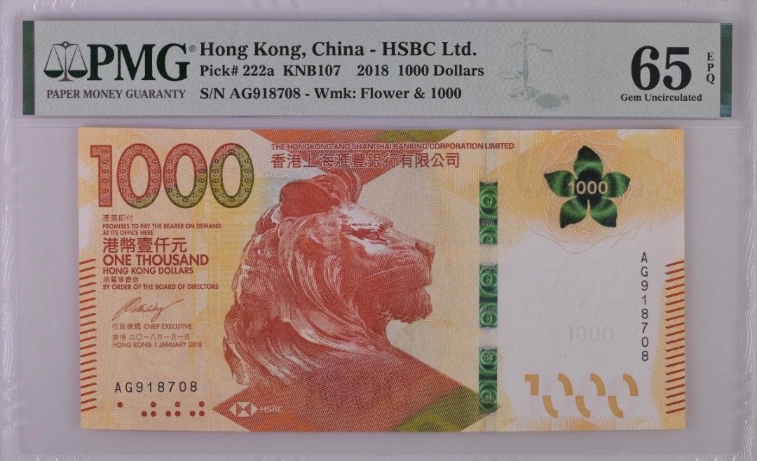 China Hong Kong 2018 HSBC 1000 Dollars PMG 65 EPQ，, Hobbies & Toys, Memorabilia & Collectibles ...
