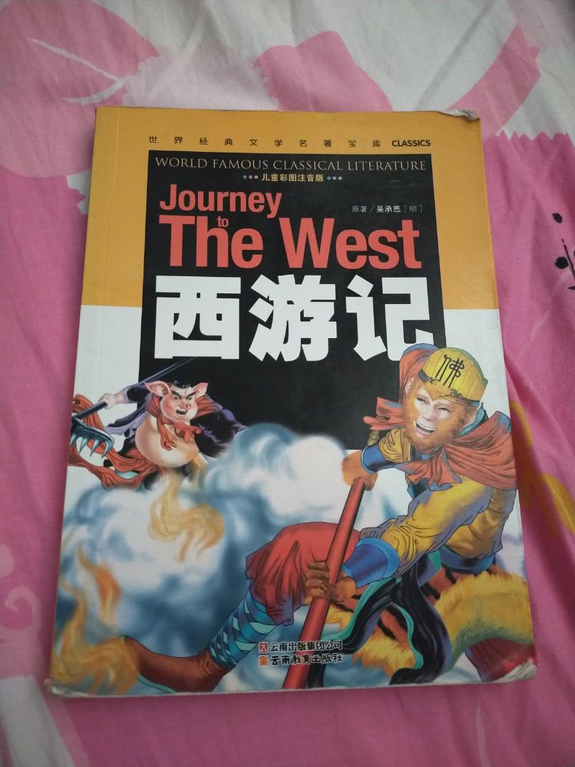Chinese storybook, Hobbies & Toys, Books & Magazines, Fiction & Non ...