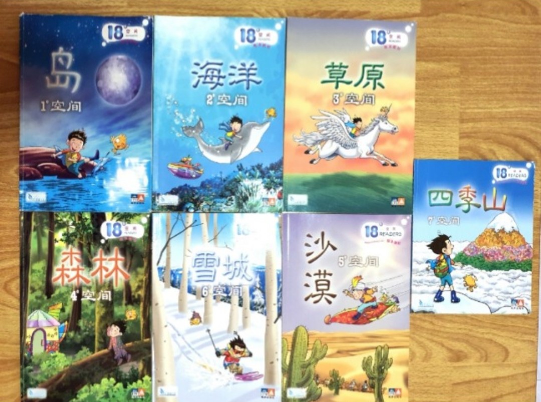 Chinese storybook, Hobbies & Toys, Books & Magazines, Children's Books ...