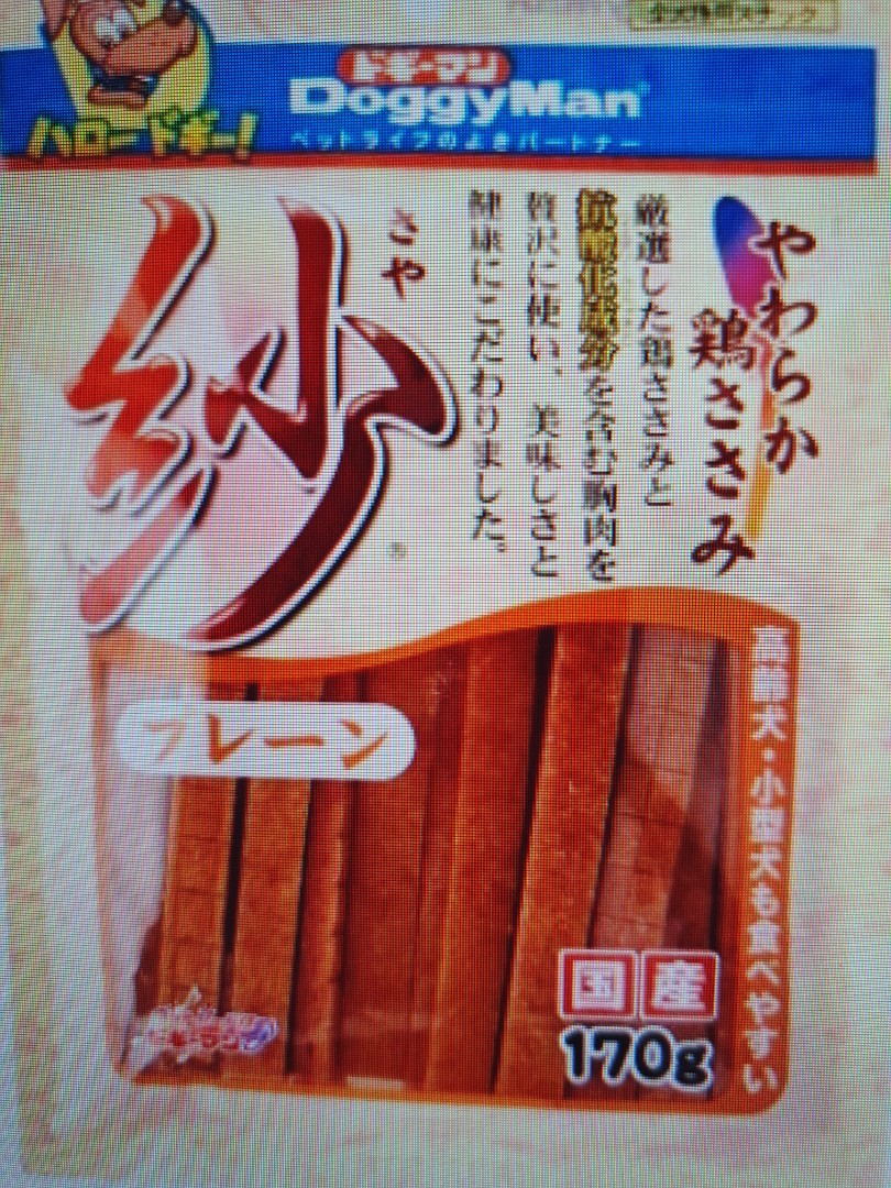 Doggyman Soft Chicken Sasami Stick 170g, Pet Supplies, Pet Food on ...