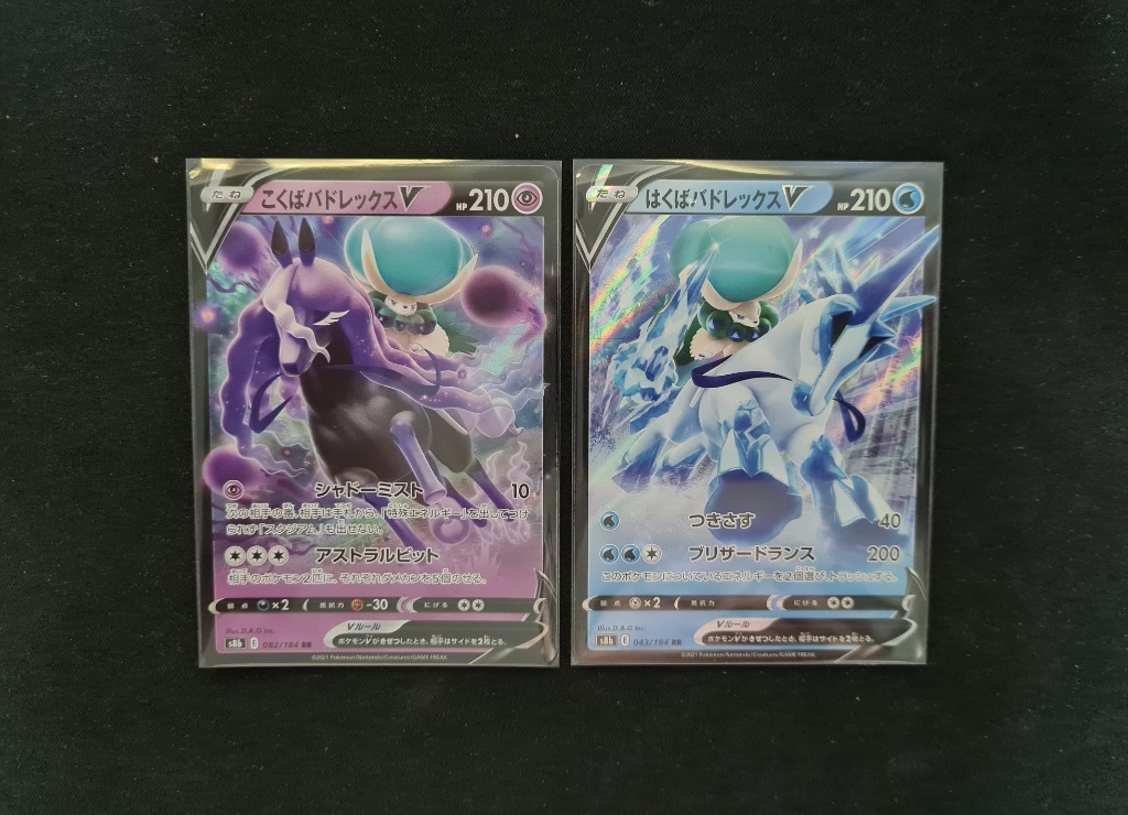 *Free Mailing* Ice and Shadow Rider V set, Hobbies & Toys, Toys & Games ...