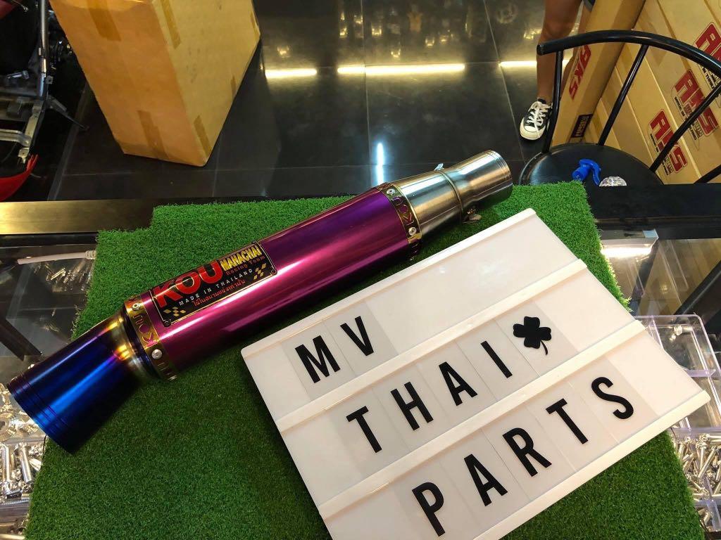 Kou pipe &open pipe, Everything Else, Others on Carousell