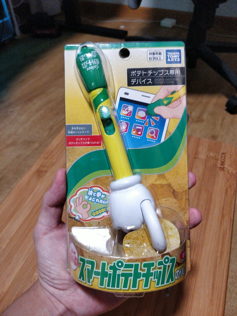 Limited edition Calbee potato chips grabber helping hand Christmas ...