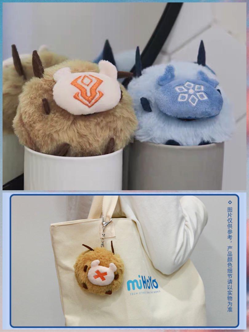 [PO] Genshin Impact Azdaha Hilichurl Dodoco Narwhal plush keychain ...