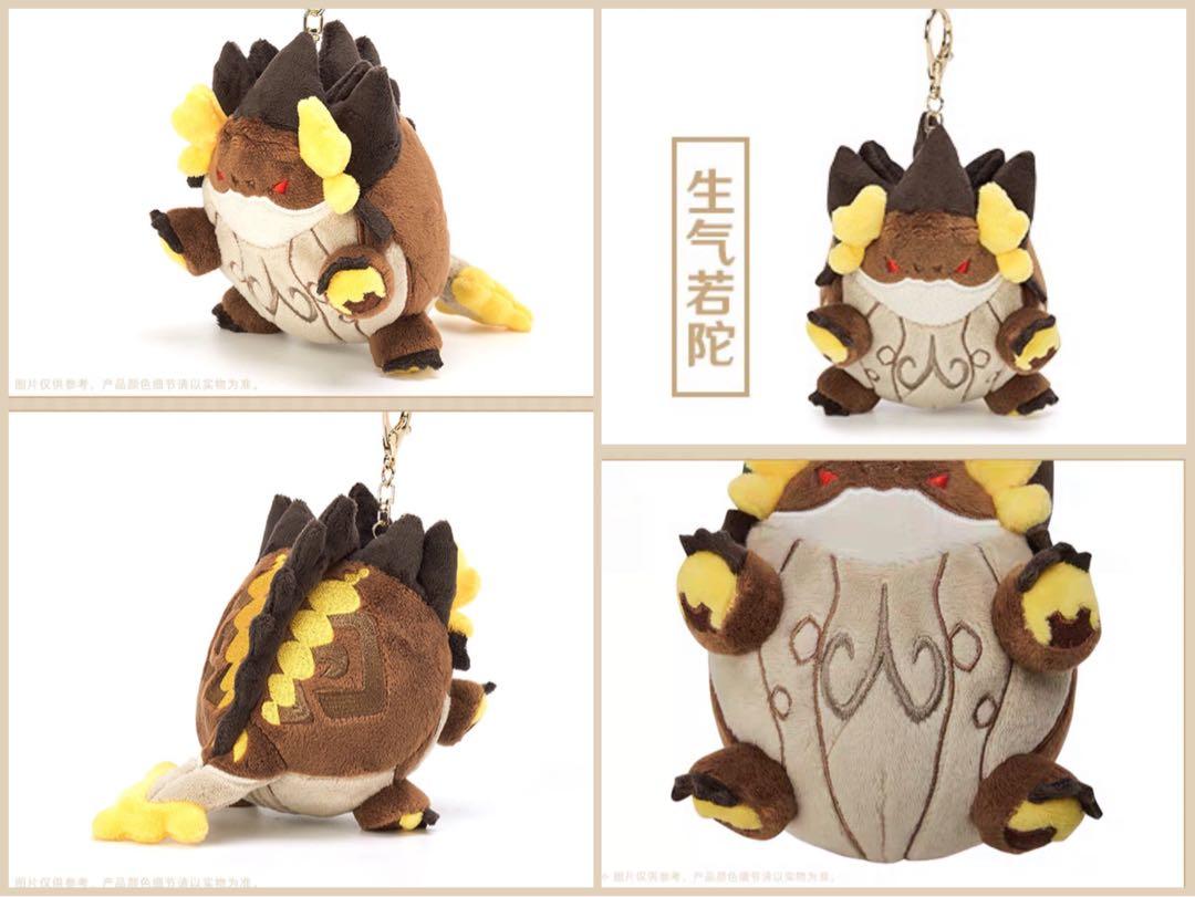 [PO] Genshin Impact Azdaha Hilichurl Dodoco Narwhal plush keychain ...