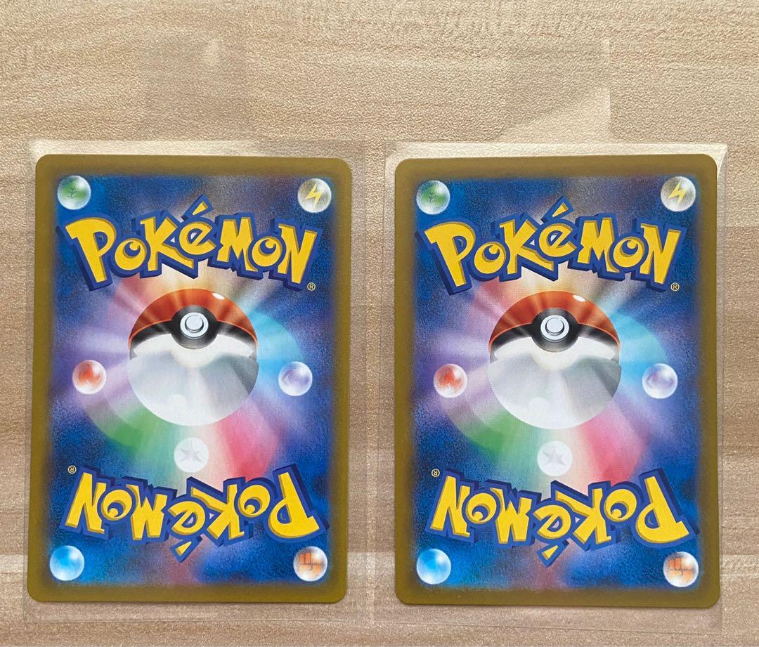 Pokemon TCG (Jap) S8b VMAX Climax Pikachu VMAX Umbreon VMAX Character ...